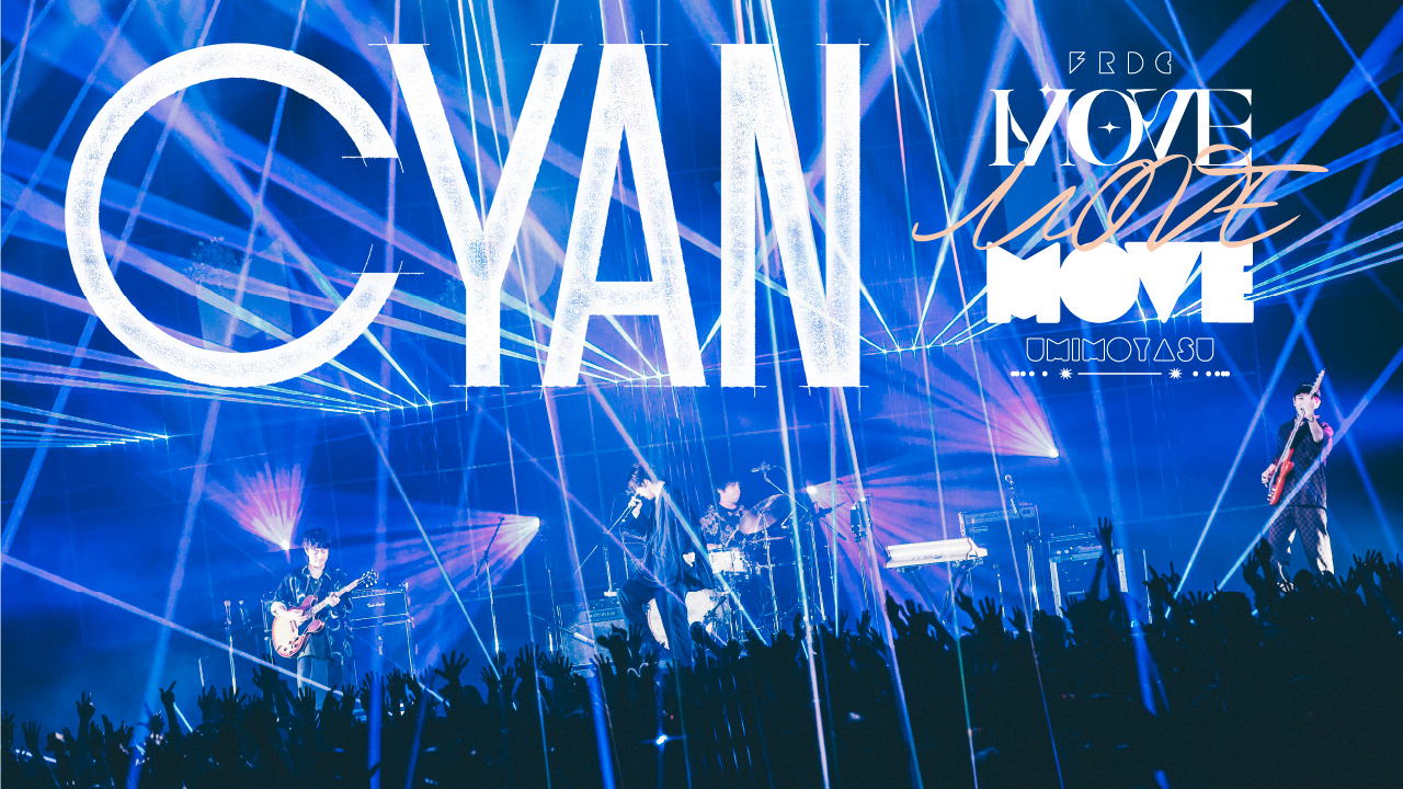 対バンライブから 「CYAN」ライブ映像公開！11/20発売ミニアルバムのPre-add/Pre-saveも 開始！｜フレデリック ...