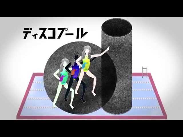 Mini Album「oddloop」ダイジェスト｜フレデリックOFFICIAL FAN CLUB「フレハウス+」